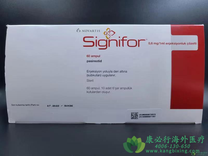【帕瑞肽说明书】_帕瑞肽_Signifor_Pasireotide-【康必行海外医疗】